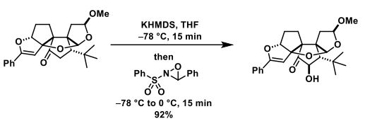 デービス酸化【Davis Oxidation】 - 化学に関する情報を発信